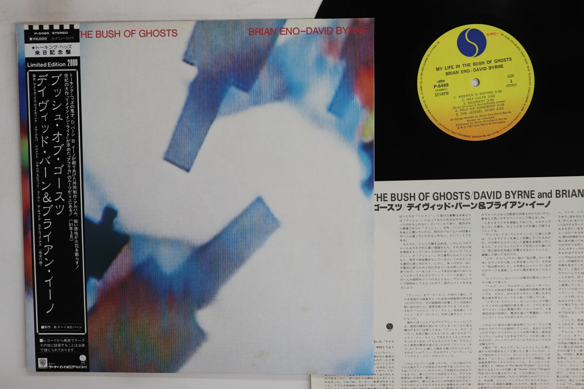 ・アーティスト Brian Eno, David Byrne ・タイトル My Life In The Bush Of Ghosts ・レーベル・型番 SIRE P6489 ・フォーマット LPレコード ・コンディション(盤) 非常に良い(...