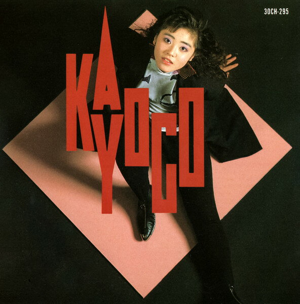 ・アーティスト KAYOCO ・タイトル KAYOCO A CAT MEETS A DOG ・レーベル・型番 Baidis 30CH295 ・フォーマット CD ・コンディション(盤) 可 (VG) ・コンディション(ジャケット) ・コンデ...