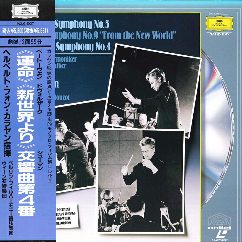 ・アーティスト Karajan, Wiener Symphoniker, Berliner Philharmoniker ・タイトル Beethoven Symphonie No.5 / Schumann Symphonie No.4 / ...