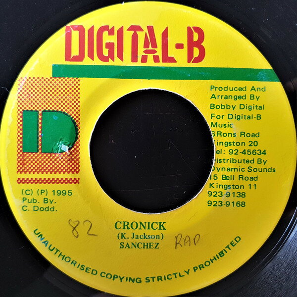 ・アーティスト Sanchez ・タイトル Cronick ・レーベル・型番 Digital-B NONE ・フォーマット 7インチレコード ・コンディション(盤) 良い (VG+) ・コンディション(ジャケット) プレインカバー（元ジャケ...