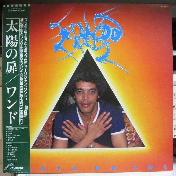 ・アーティスト Wando ・タイトル Porta Do Sol ・レーベル・型番 VICTOR VIL6021PROMO ・フォーマット LPレコード ・コンディション(盤) 非常に良い(EX) ・コンディション(ジャケット) 良い (V...
