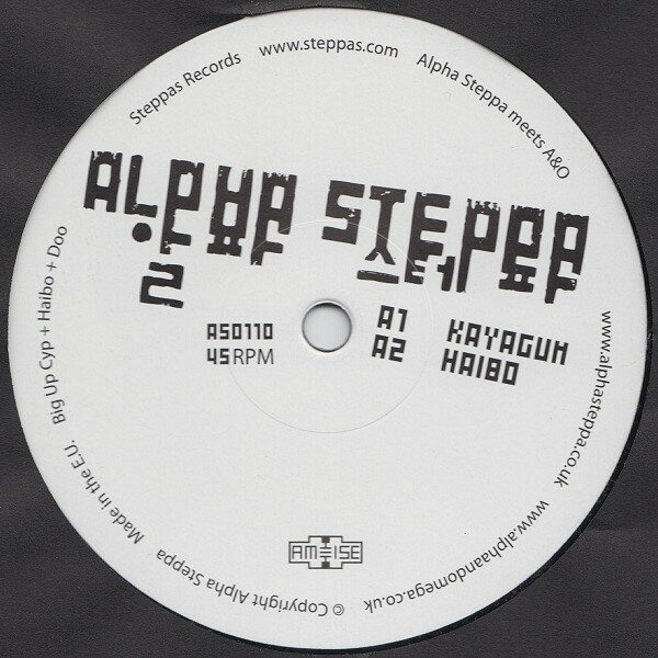 ・アーティスト Alpha Steppa, Alpha & Omega ・タイトル Kayagum / Kayagum (Alpha & Omega Remix) ・レーベル・型番 Steppas AS0110 ・フォーマット 12インチレ...
