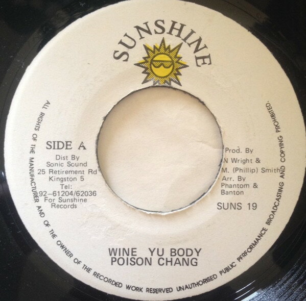 ・アーティスト Poison Chang ・タイトル Wine Yu Body ・レーベル・型番 Sunshine SUNS19 ・フォーマット 7インチレコード ・コンディション(盤) 良い (VG+) ・コンディション(ジャケット) ・...