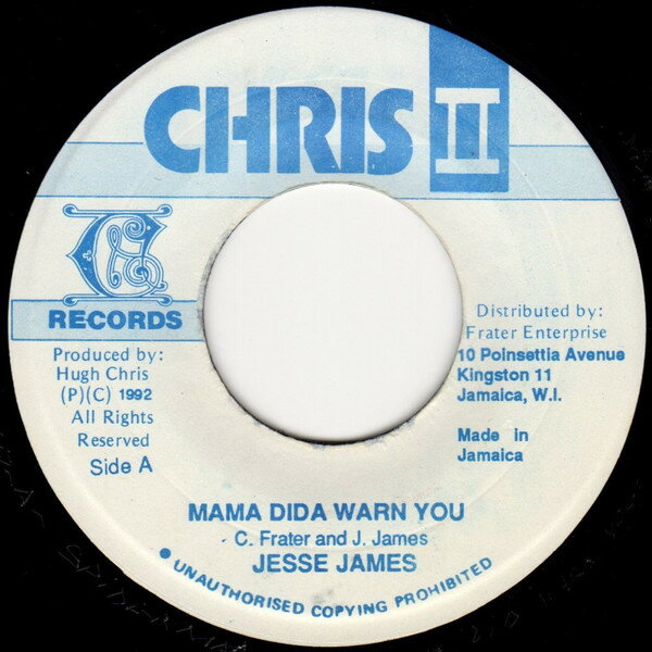 ・アーティスト Jesse James (8) / Power Man ・タイトル Mama Dida Warn You / Dun, Dun ・レーベル・型番 Chris II NONE ・フォーマット 7インチレコード ・コンディション...