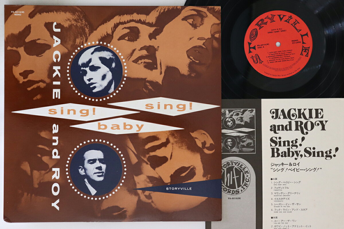 ・アーティスト Jackie Cain, Roy Kral ・タイトル Sing Baby Sing ・レーベル・型番 STORYVILLE PA6016 ・フォーマット LPレコード ・コンディション(盤) 非常に良い(EX) ・コンディ...