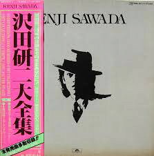 ・アーティスト 沢田研二 ・タイトル 沢田研二大全集 ・レーベル・型番 POLYDOR MRA96104 ・フォーマット LPレコード ・コンディション(盤) 良い (VG+) ・コンディション(ジャケット) 可 (VG) ・コンディション...