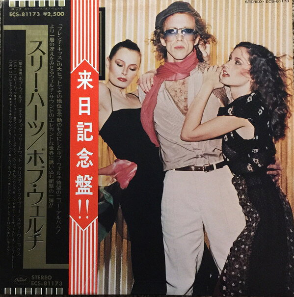 ・アーティスト Bob Welch (Fleetwood Mac, Paris) ・タイトル Three Hearts ・レーベル・型番 CAPITOL ECS81173 ・フォーマット LPレコード ・コンディション(盤) 非常に良い(E...