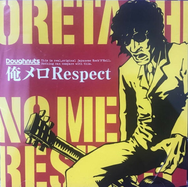・アーティスト Various ・タイトル 俺メロ Respect ・レーベル・型番 DOUGHNUTS DNUTR001 ・フォーマット CD ・コンディション(盤) 良い (VG+) ・コンディション(ジャケット) ・コンディション(帯...