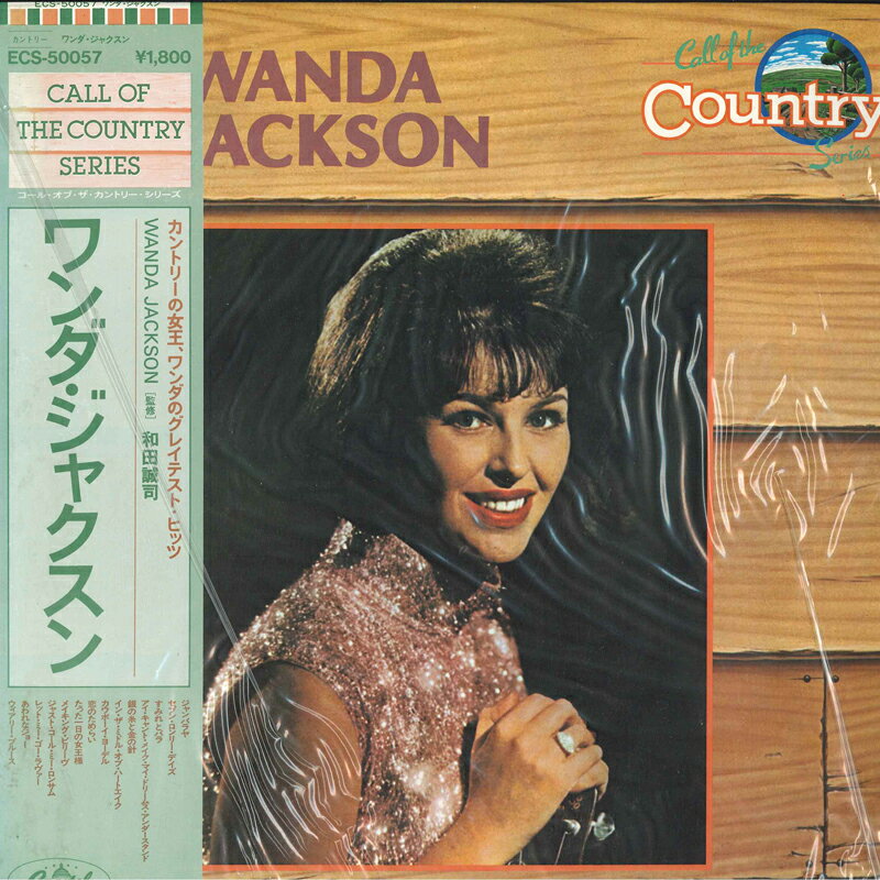 ・アーティスト Wanda Jackson ・タイトル Wanda Jackson ・レーベル・型番 CAPITOL ECS50057 ・フォーマット LPレコード ・コンディション(盤) 非常に良い(EX) ・コンディション(ジャケット)...