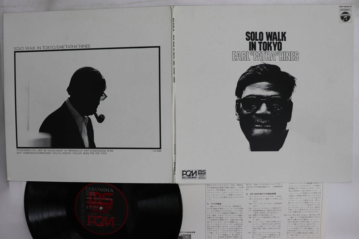 ・アーティスト Earl Hines ・タイトル Solo Walk In Tokyo ・レーベル・型番 DENON NCP8502 ・フォーマット LPレコード ・コンディション(盤) 良い (VG+) ・コンディション(ジャケット) 良...