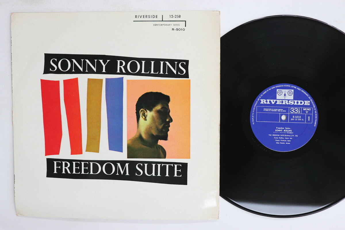 ・アーティスト Sonny Rollins ・タイトル Freedom Suite ・レーベル・型番 RIVERSIDE R5010 ・フォーマット LPレコード ・コンディション(盤) 良い (VG+) ・コンディション(ジャケット) 良...