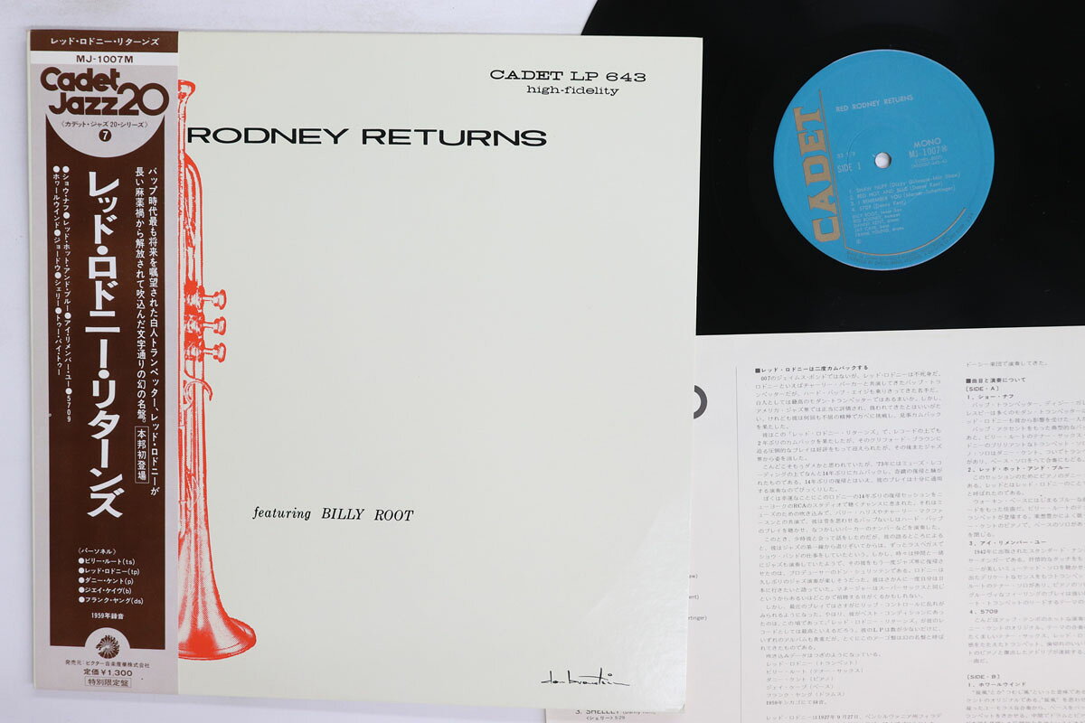 ・アーティスト Red Rodney ・タイトル Red Rodney Returns ・レーベル・型番 CADET MJ1007 ・フォーマット LPレコード ・コンディション(盤) 良い (VG+) ・コンディション(ジャケット) 良い...
