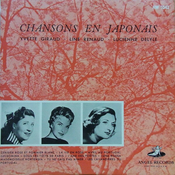 ・アーティスト Yvette Giraud Line Renaud Lucienne Delyle ・タイトル Chansons En Japonais ・レーベル・型番 ANGEL HW1043 ・フォーマット 10インチレコード ・コン...