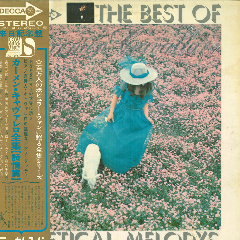 ・アーティスト カーメン・キャヴァレロ ・タイトル カーメン・キャヴァレロ全集[詩情篇] ・レーベル・型番 DECCA DLS3940 ・フォーマット LPレコード ・コンディション(盤) 良い (VG+) ・コンディション(ジャケット) ...
