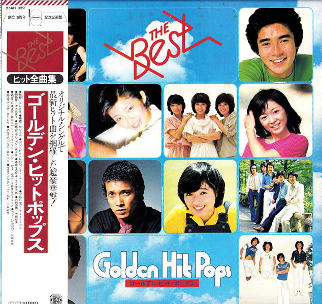 ・アーティスト Various ・タイトル The Best ゴールデン・ヒット・ポップス ・レーベル・型番 CBS SONY 25AH329 ・フォーマット LPレコード ・コンディション(盤) 非常に良い(EX) ・コンディション(ジャ...