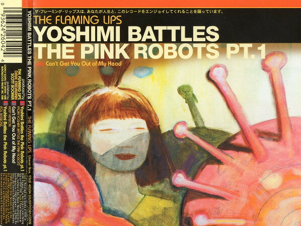 ・アーティスト Flaming Lips ・タイトル Yoshimi Battles the Pink...2nd ・レーベル・型番 Warner Bros. Records 9362426042,W597CD2 ・フォーマット CD ・コ...