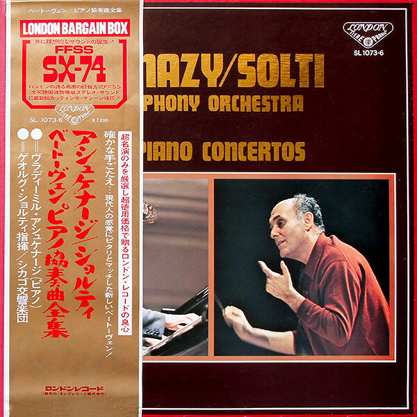 ・アーティスト Georg Solti ・タイトル Five Piano Concertos ・レーベル・型番 LONDON SL10736 ・フォーマット LPレコード ・コンディション(盤) 良い (VG+) ・コンディション(ジャケッ...