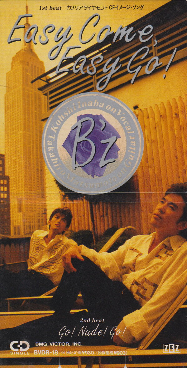 ・アーティスト B'z ・タイトル EASY COME,EASY GO ・レーベル・型番 ZEZ BVDR18 ・フォーマット CD ・コンディション(盤) 非常に良い(EX) ・コンディション(ジャケット) ・コンディション(帯) オビな...