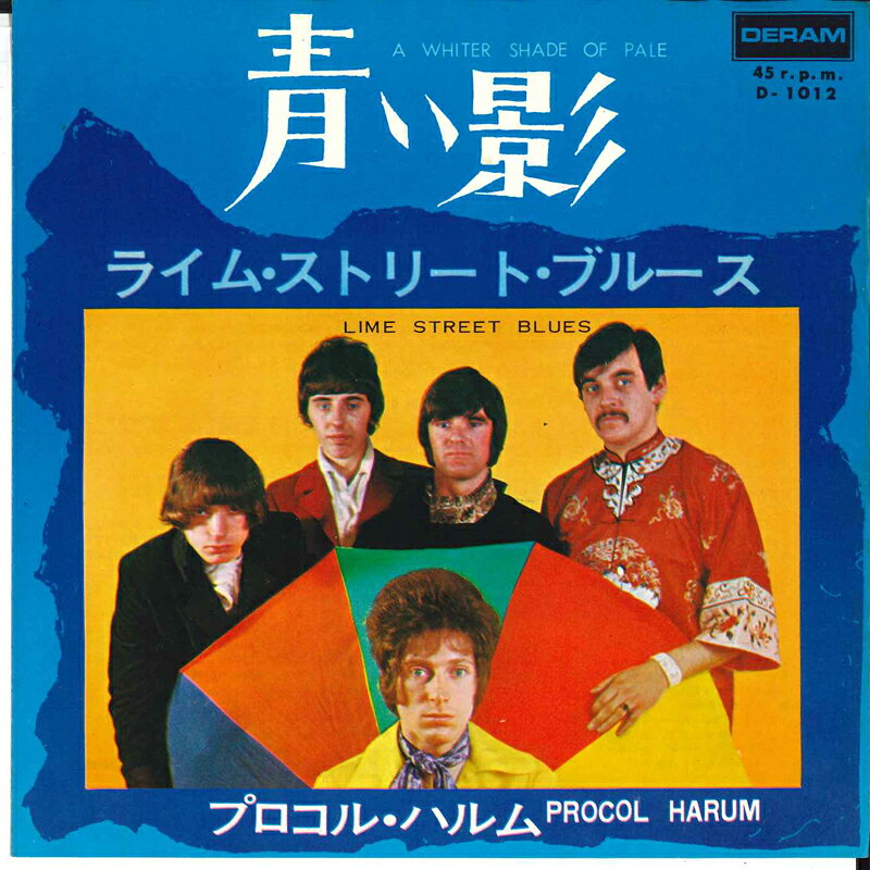 ・アーティスト Procol Harum ・タイトル A Whiter Shade Of Pale / Lime Street Blues ・レーベル・型番 DERAM D1012 ・フォーマット 7インチレコード ・コンディション(盤) ...