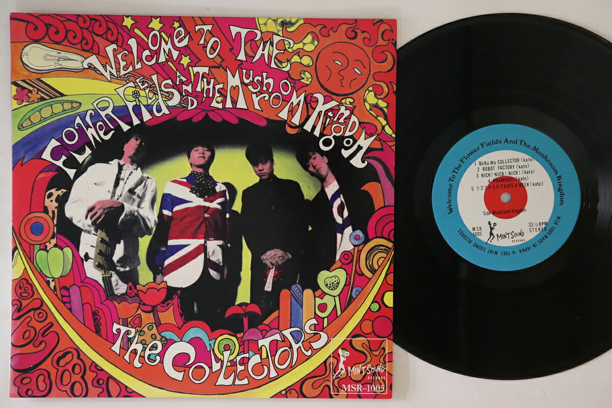 ・アーティスト コレクターズ ・タイトル Welcome To The Flower Fields And The Mushroom Kingdom ・レーベル・型番 MINT SOUND MSR1005 ・フォーマット 10インチレコード...