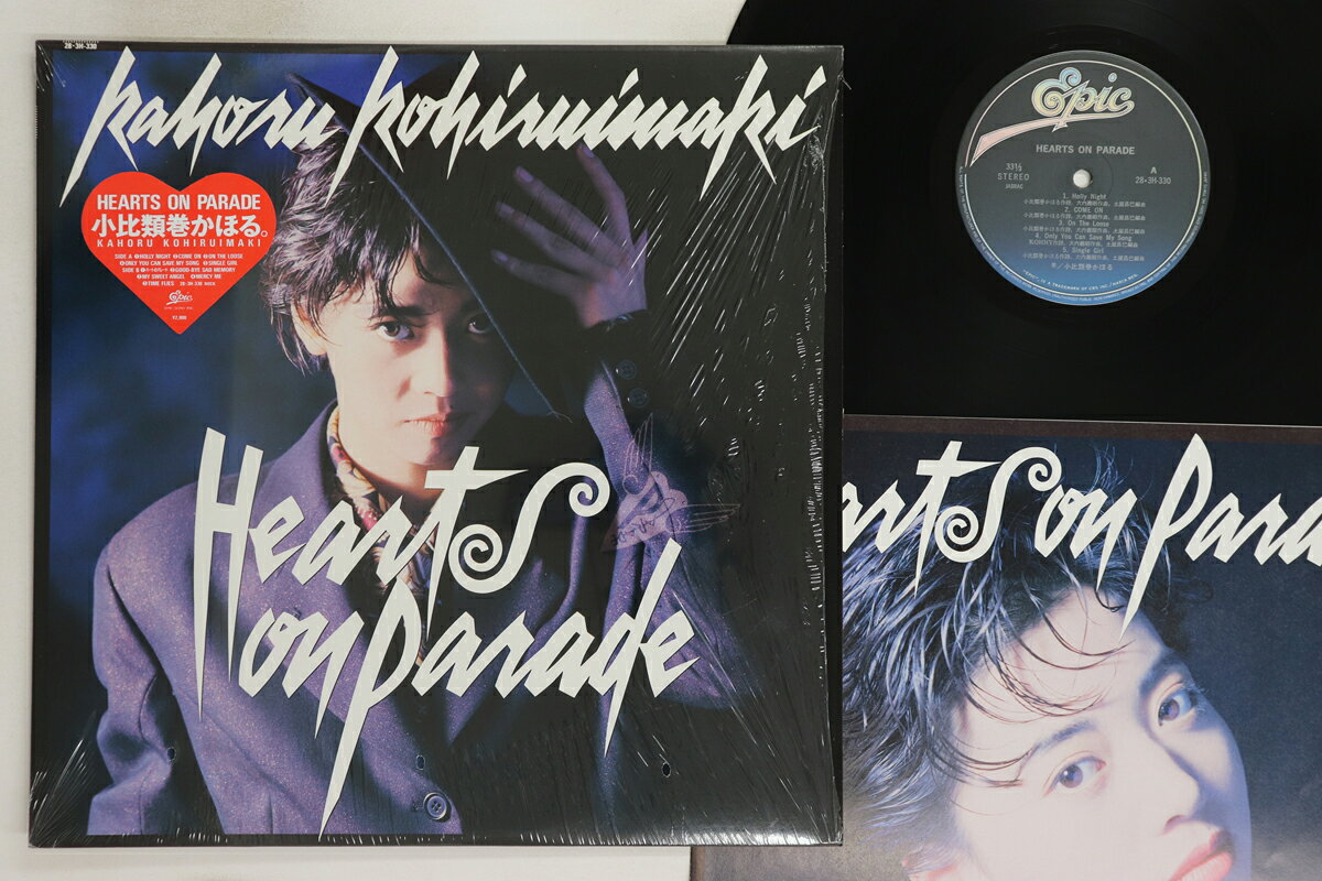 ・アーティスト 小比類巻かほる ・タイトル Hearts On Parade ・レーベル・型番 EPIC 283H330 ・フォーマット LPレコード ・コンディション(盤) 良い (VG+) ・コンディション(ジャケット) 非常に良い(E...