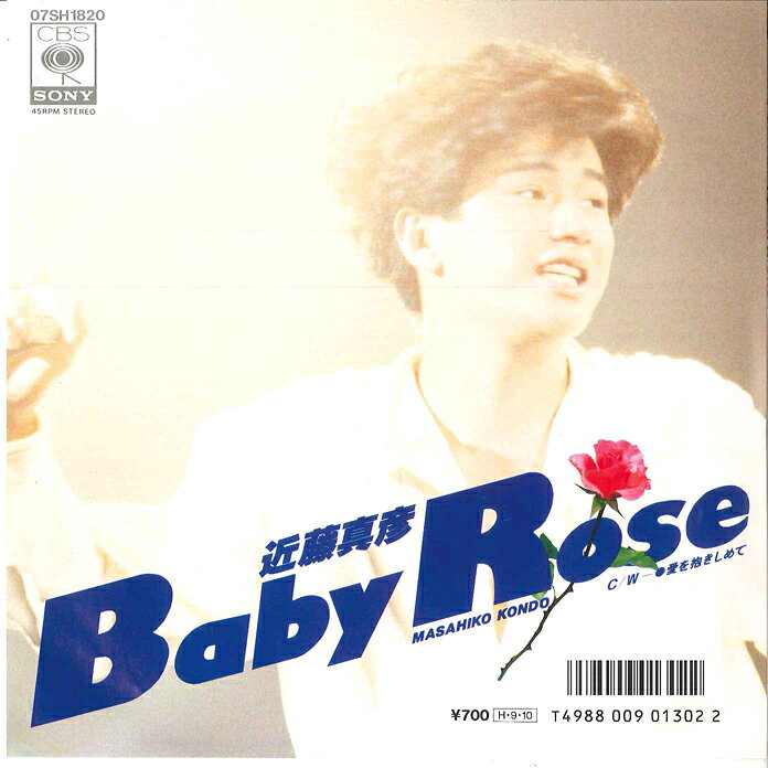 ・アーティスト 近藤真彦 ・タイトル Baby Rose / 愛を抱きしめて ・レーベル・型番 CBS SONY 07SH1820 ・フォーマット 7インチレコード ・コンディション(盤) 非常に良い(EX) ・コンディション(ジャケット)...