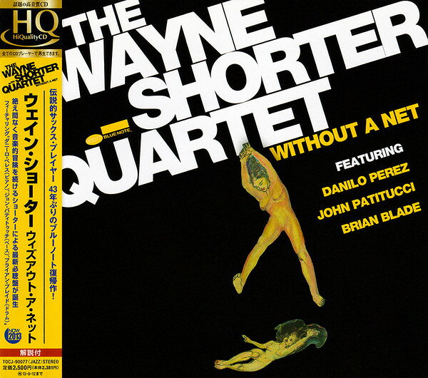 ・アーティスト ウェイン・ショーター ・タイトル ウィズアウト・ア・ネット ・レーベル・型番 BLUE NOTE TOCJ90077 ・フォーマット CD ・コンディション(盤) 良い (VG+) ・コンディション(ジャケット) ・コンディ...