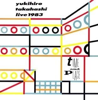・アーティスト 高橋幸宏, クリス・モスデル, ハル・デヴィッド; ピーター・バラカン ・タイトル tIME aND pLACE ・レーベル・型番 SONY MHCL792 ・フォーマット CD ・コンディション(盤) 良い (VG+) ・...