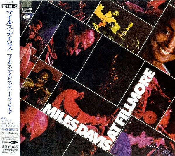 ・アーティスト Miles Davis ・タイトル Miles Davis At Fillmore ・レーベル・型番 Sony Records Int'l SICP8412 ・フォーマット CD ・コンディション(盤) 良い (VG+) ・...