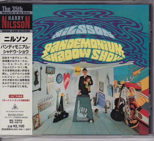 ・アーティスト Nilsson ・タイトル Pandemonium Shadow Show ・レーベル・型番 RCA BVCM37241 ・フォーマット CD ・コンディション(盤) 良い (VG+) ・コンディション(ジャケット) ・コン...