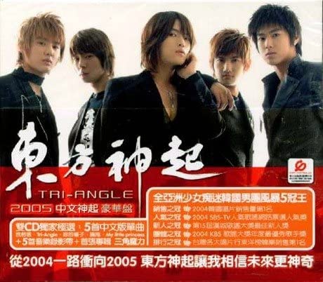 ・アーティスト 東方神起 ・タイトル TRI-ANGLE (MV付) (初回限定, 香港盤) ・レーベル・型番 sm AVKCD80162A ・フォーマット CD ・コンディション(盤) 可 (VG) ・コンディション(ジャケット) ・コン...