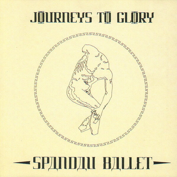 ・アーティスト Spandau Ballet ・タイトル Journeys To Glory ・レーベル・型番 Reformation 724385296420 ・フォーマット CD ・コンディション(盤) 良い (VG+) ・コンディショ...