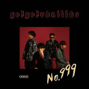 ・アーティスト go！go！vanillas ・タイトル No.999 (CD+DVD) ・レーベル・型番 Victor Entertainment VIZL1472 ・フォーマット CD ・コンディション(盤) 良い (VG+) ・コンデ...