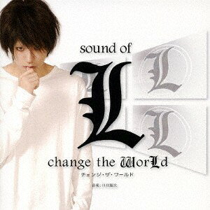 ・アーティスト 川井憲次 ・タイトル sound of L change the WorLd ・レーベル・型番 （株）バップ VPCD81585 ・フォーマット CD ・コンディション(盤) 新品 (M) ・コンディション(ジャケット) 新...