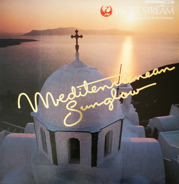 ・アーティスト Frederic Dard & His Orchestra ・タイトル Mediterranean Sunglow ・レーベル・型番 CROWN GWL20 ・フォーマット LPレコード ・コンディション(盤) 非常に良い(...