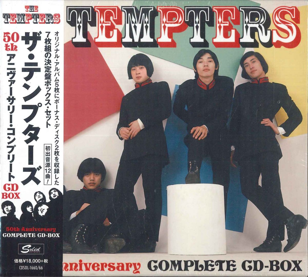 ・アーティスト ザ・テンプターズ ・タイトル 50th アニヴァーサリー・コンプリートCD-BOX (完全限定生産盤) ・レーベル・型番 SOLID CDSOL16606 ・フォーマット CD ・コンディション(盤) 新品 (M) ・コンデ...