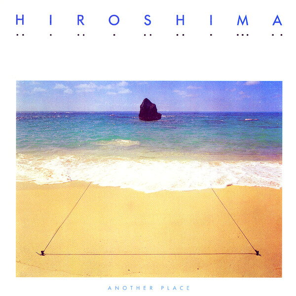 ・アーティスト Hiroshima ・タイトル Another Place ・レーベル・型番 EPIC FE39938 ・フォーマット LPレコード ・コンディション(盤) 良い (VG+) ・コンディション(ジャケット) 良い (VG+)...