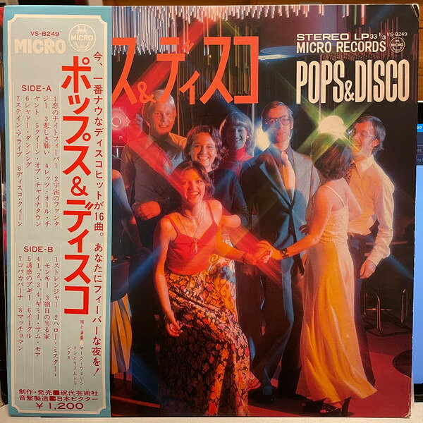 ・アーティスト Mark Welton & Rhythm Trunks ・タイトル ポップス＆ディスコ ・レーベル・型番 MICRO VSB249 ・フォーマット LPレコード ・コンディション(盤) 非常に良い(EX) ・コンディション(...