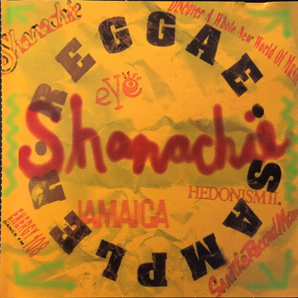 ・アーティスト Various ・タイトル Shanachie Reggae Sampler: Discover A Whole New World Of Music ・レーベル・型番 Shanachie CNT001 ・フォーマット CD...