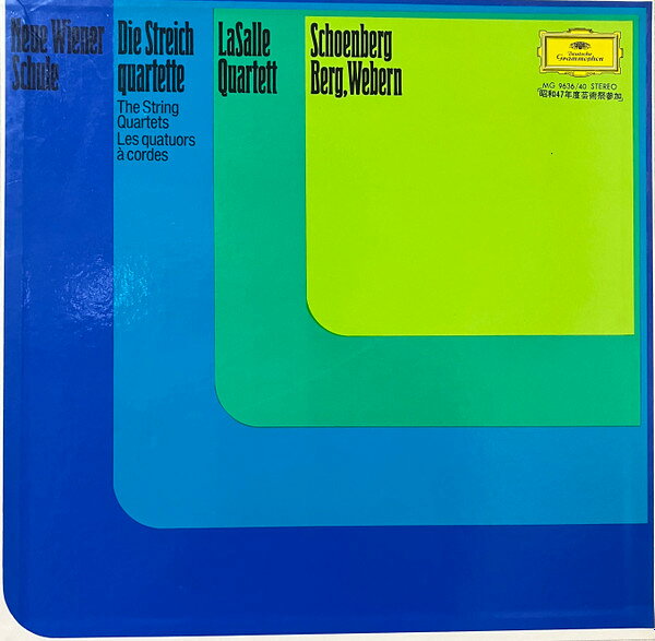 ・アーティスト LaSalle Quartett ・タイトル Arnold Schoenberg / Alban Berg / Anton Webern: Neue Wiener Schule Die Streichquartette = ...