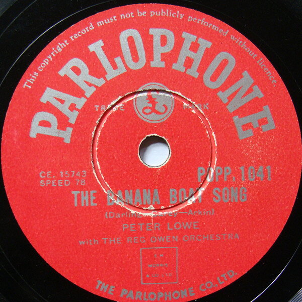 ・アーティスト Peter Lowe, Reg Owen Orchestra / Glen Mason, Ron Goodwin & His Orchestra ・タイトル The Banana Boat Song / Dont Forbi...