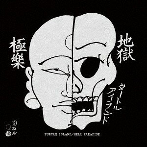 ・アーティスト TURTLE　ISLAND ・タイトル 地獄極楽/HELL PARADISE ・レーベル・型番 microAction MACD22 ・フォーマット CD ・コンディション(盤) 新品 (M) ・コンディション(ジャケット)...
