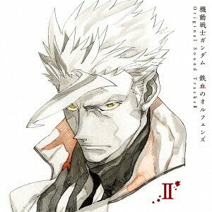 ・アーティスト 横山克 ・タイトル 機動戦士ガンダム　鉄血のオルフェンズ　Original　Sound　Tracks　II ・レーベル・型番 （株）バンダイナムコミュージックライブ LACA94901 ・フォーマット CD ・コンディション...