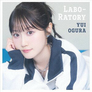 ・アーティスト 小倉唯 ・タイトル Labo-Ratory ・レーベル・型番 日本コロムビア（株） COCX42552 ・フォーマット CD ・コンディション(盤) 新品 (M) ・コンディション(ジャケット) 新品 (M) ・コンディショ...