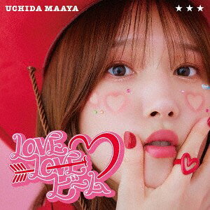 ・アーティスト 内田真礼 ・タイトル LOVE　LOVE　ビーム （CD+Blu-ray） ・レーベル・型番 （株）ポニーキャニオン PCCG2491 ・フォーマット CD ・コンディション(盤) 新品 (M) ・コンディション(ジャケット...
