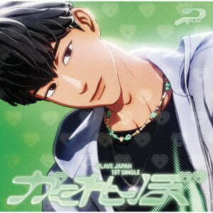 ・アーティスト PLAVE ・タイトル かくれんぼ ・レーベル・型番 ユニバーサルミュージック UPCH7747 ・フォーマット CD ・コンディション(盤) 新品 (M) ・コンディション(ジャケット) 新品 (M) ・コンディション(帯...