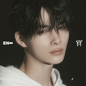・アーティスト ENHYPEN ・タイトル 宵 -YOI- ・レーベル・型番 ユニバーサルミュージック TYCT39304 ・フォーマット CD ・コンディション(盤) 新品 (M) ・コンディション(ジャケット) 新品 (M) ・コンディ...