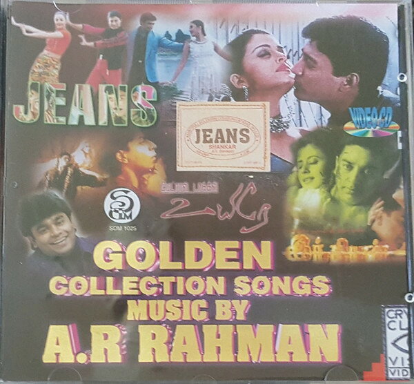 ・アーティスト A.R. Rahman ・タイトル Golden Collection Songs From Ar Rahman ・レーベル・型番 SDM SDM1025 ・フォーマット CD ・コンディション(盤) 良い (VG+) ・コ...
