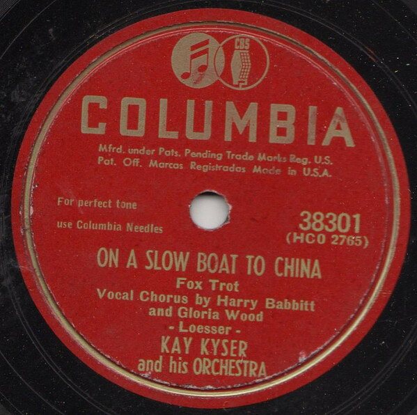 ・アーティスト Kay Kyser & His Orchestra ・タイトル On A Slow Boat To China / In The Market Place Of Old Monterey ・レーベル・型番 COLUMBIA ...
