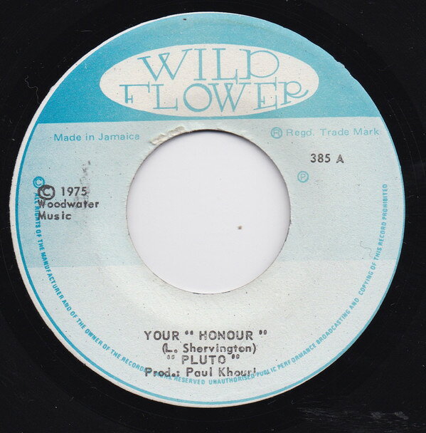 ・アーティスト Pluto Shervington ・タイトル Your Honour / Roots Honour Dubb ・レーベル・型番 Wild Flower 385 ・フォーマット 7インチレコード ・コンディション(盤) 良い...